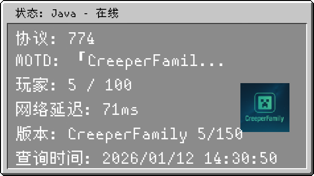 Java服 - 小游戏 - [1.8.x-1.21.11] CreeperFamily[公测阶段] - 高版本与1.8的小游戏兼备 | 1.21.11生存 | 离线可进 | 半公益服 | 持续 ...